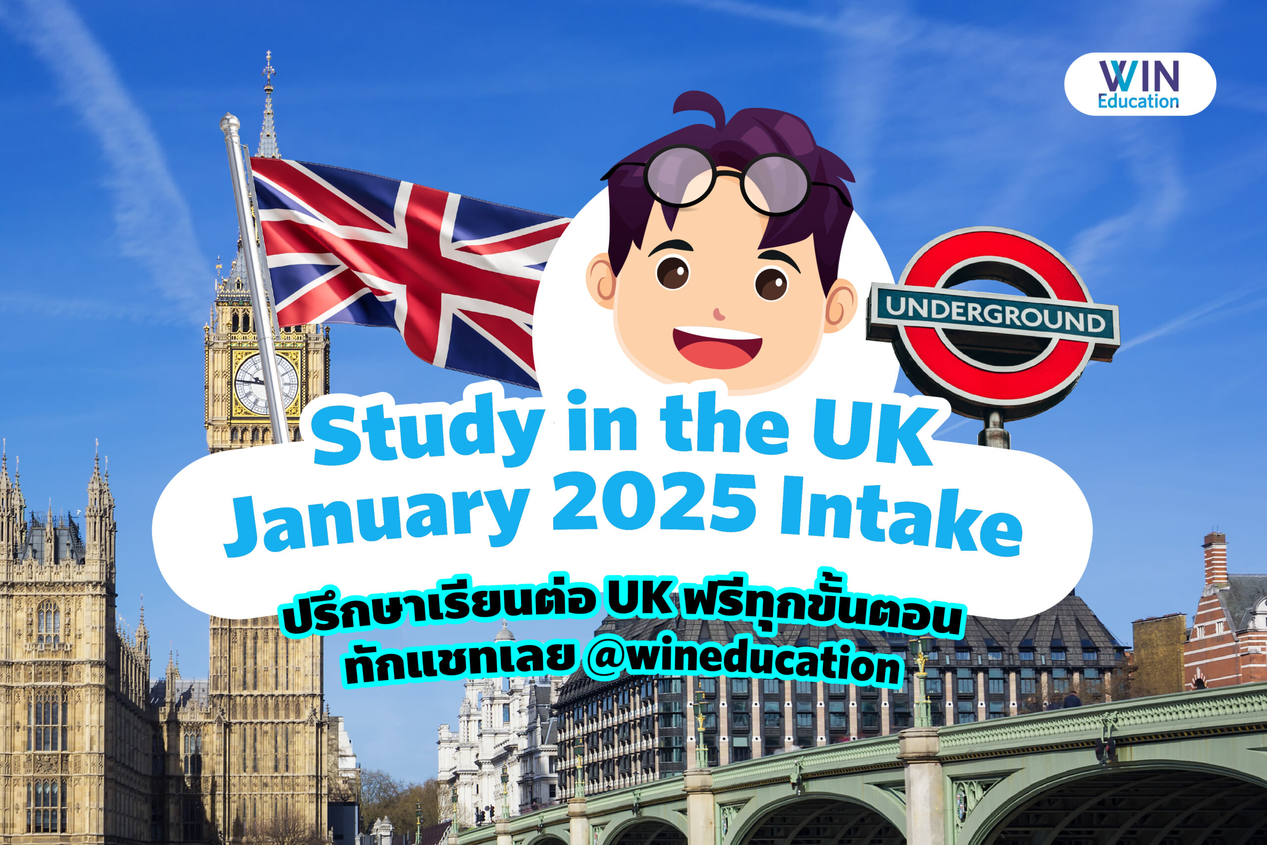 Study in the UK January 2025 Intake - WIN Education